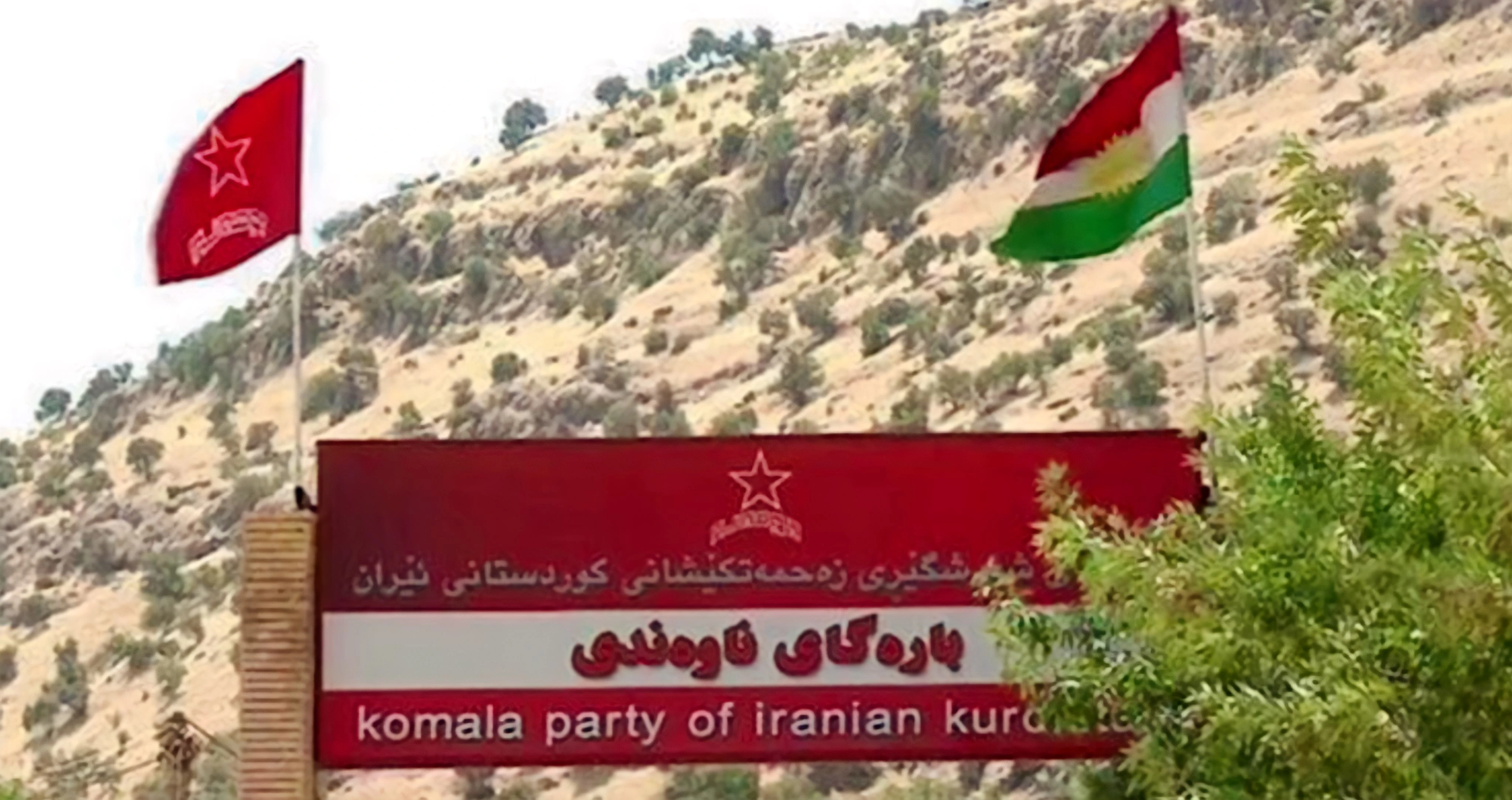Iran monitoring Iranian Kurdish party headquarters in Sulaymaniyah with ...