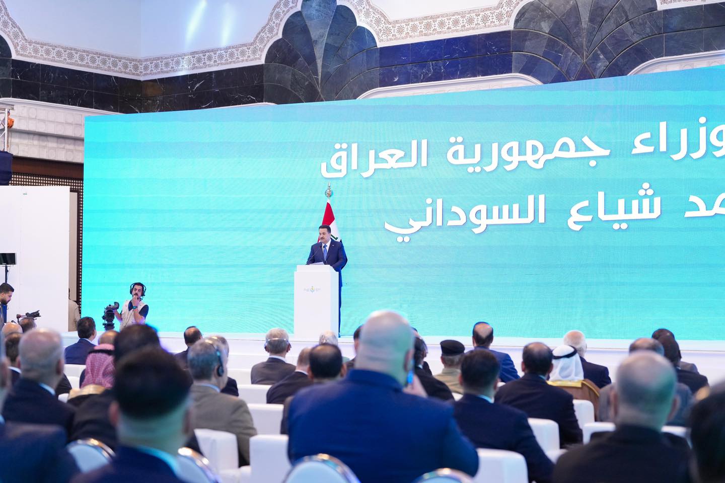 PM Al-Sudani Unveils Iraq Vision 2050 Focusing on Governance and ...