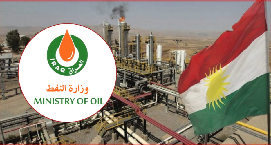 Iraqi Oil Ministry Says It Is Following Up on Reports of Continued Oil ...
